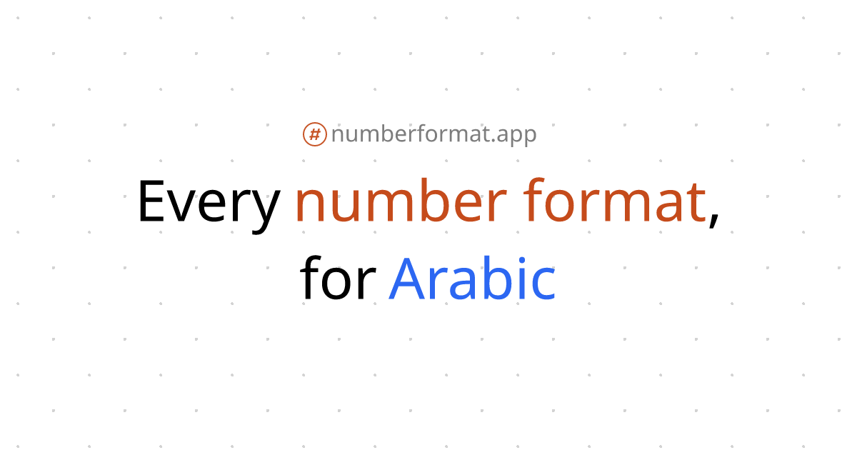 Every number format for Arabic (ar)
