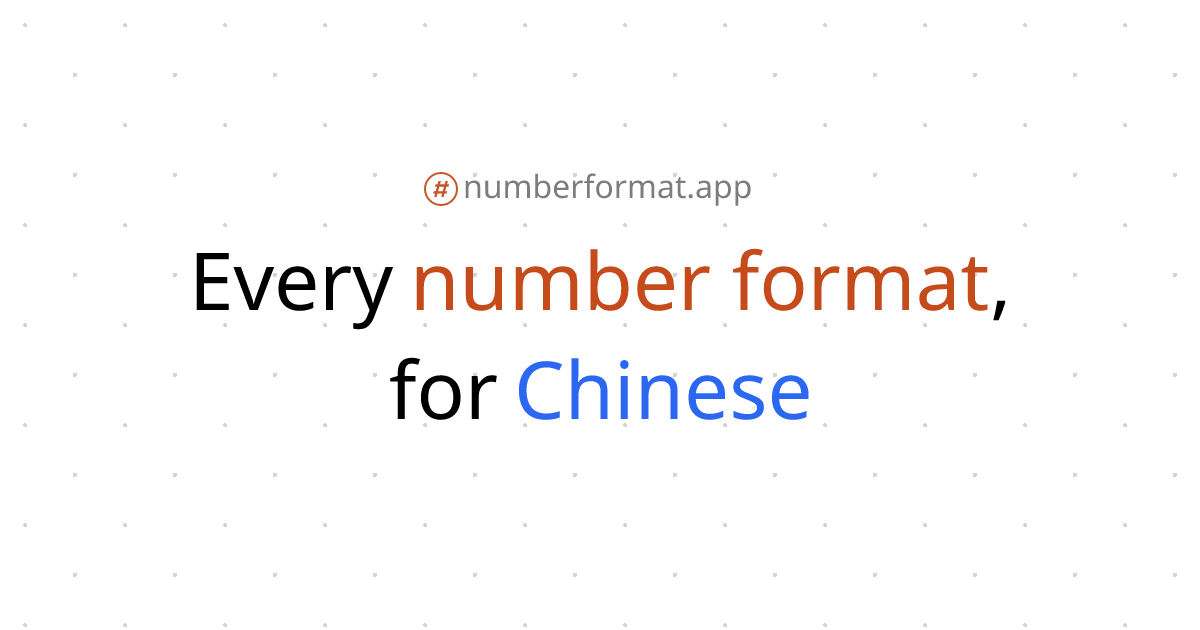 Every number format for Chinese (zh)